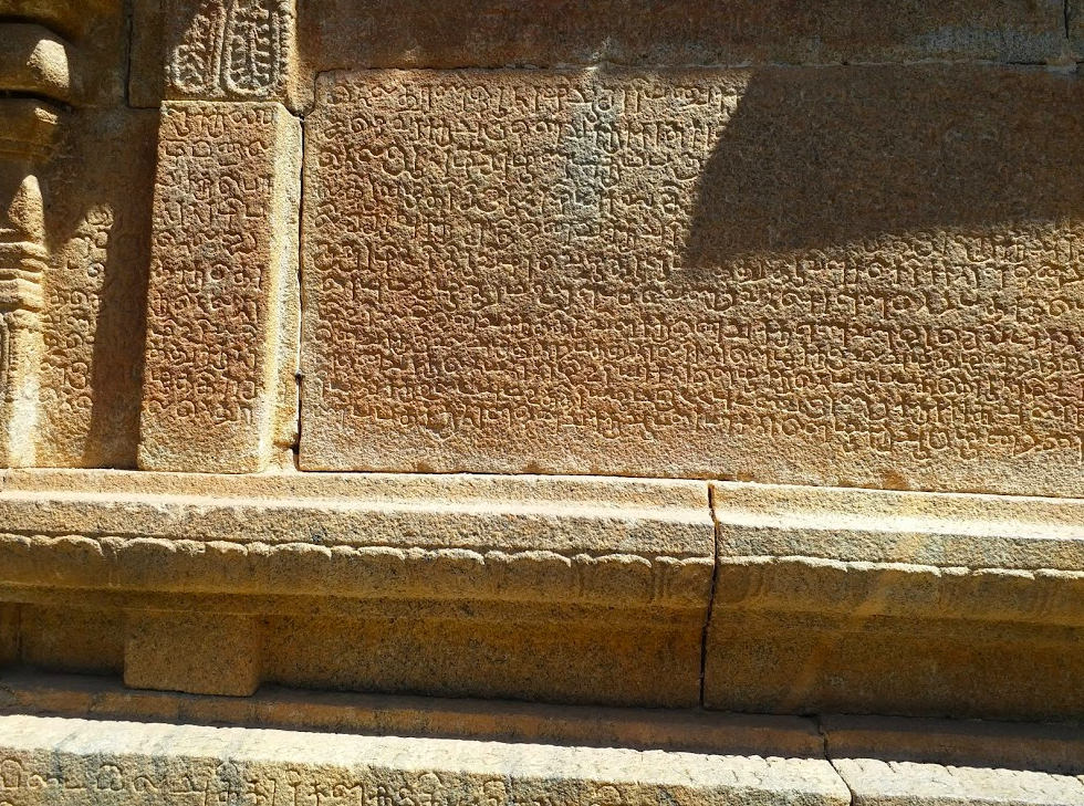 inscriptions-on-the-wall-kolaramma-temple – madhuonthego